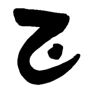 Empowering people to transform the way they work | Gestisoft